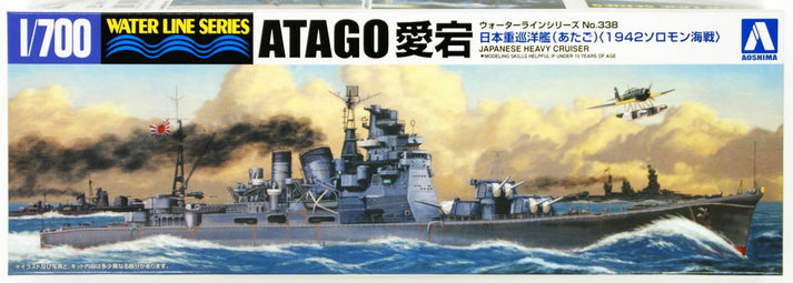 ATAGO japanese heavy cruiser Tamiya – AeroCreate